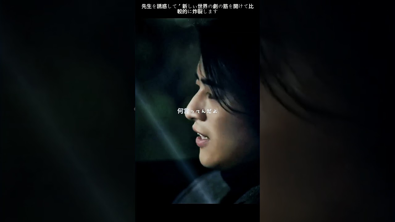 5ラスト♡シンデレラ#篠原涼子#クリップ #ドラマ #YouTube #ショートプレイ #fyp - TKHUNT