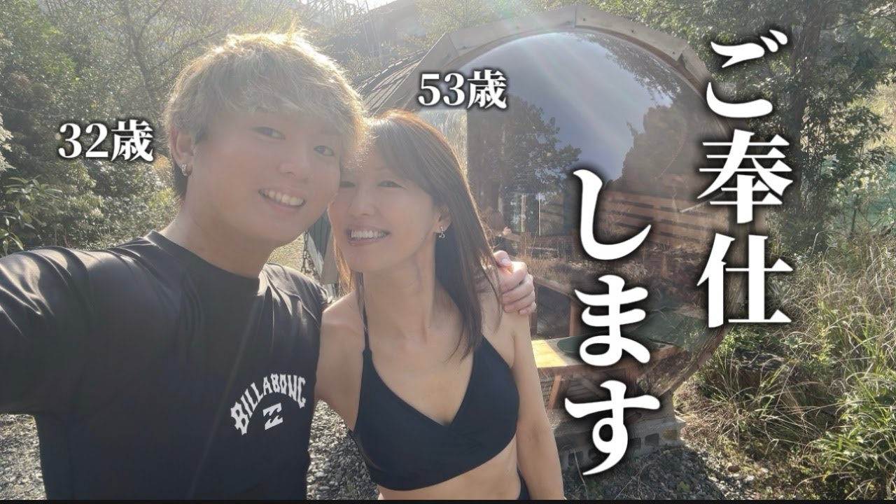 【年の差夫婦】お給料を前借りして最高のプランで年下旦那32歳をご奉仕する - TKHUNT