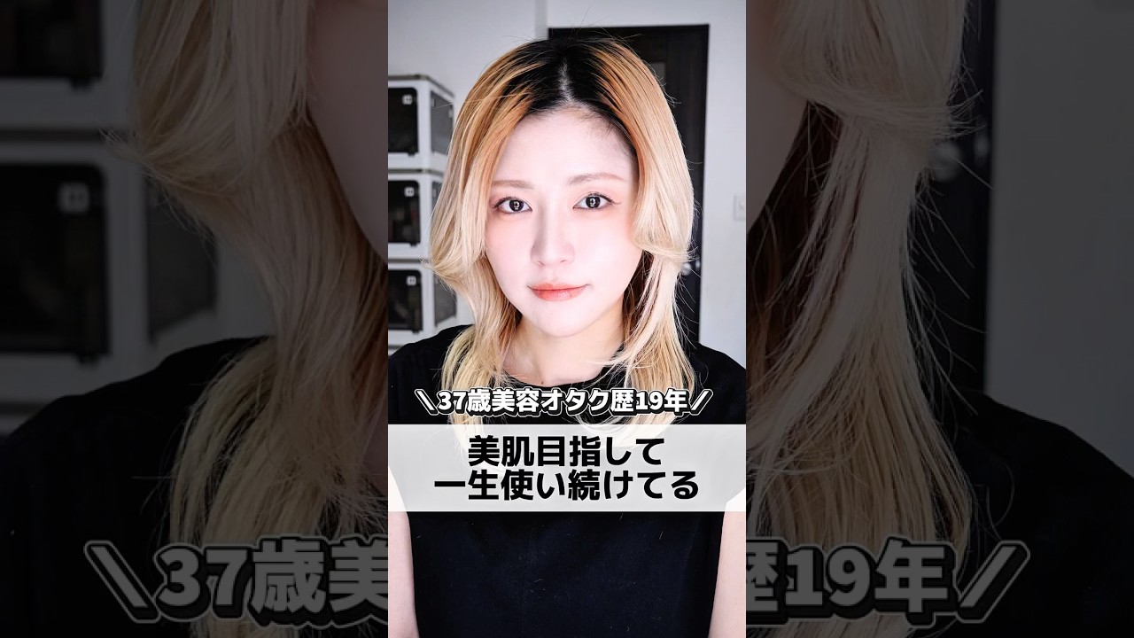 美肌目指すならビタミンC美容液！ #PR - TKHUNT