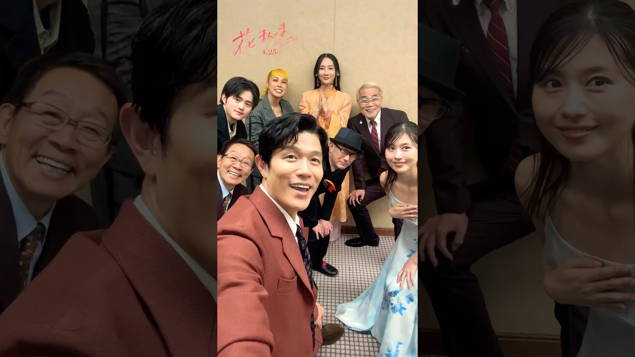 映画『花まんま』4/25(金)本日公開です！！！ #鈴木亮平 #有村架純 #鈴鹿央士 #ファーストサマーウイカ #オール阪神 #オール巨人 #AI - TKHUNT