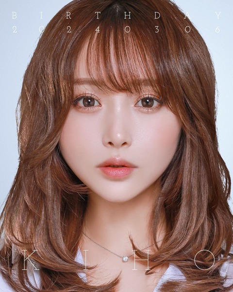 【画像】六本木ナンバーワンキャバクラ嬢さんのお顔がこちらwwwwwwwww - TKHUNT