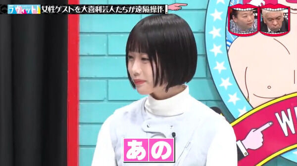 【朗報】あのちゃん「基本的にDT好きですよ♡♡♡♡」 - TKHUNT