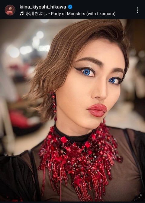 氷川きよし、第四形態wwwwwwwww （※画像あり） - TKHUNT