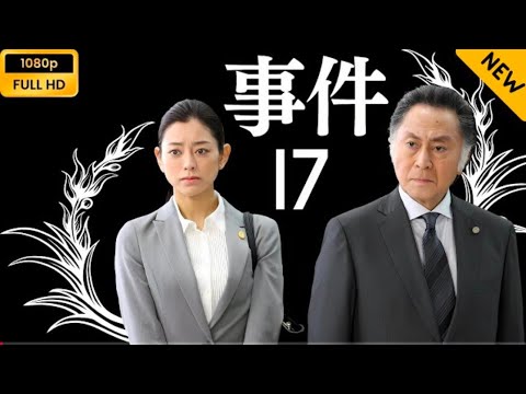 【日本のドラマ】 松本清張生誕100年スペシャル 夜光の階段 - 1話 ~ 2話 【フルムービー】 Full HD - TKHUNT