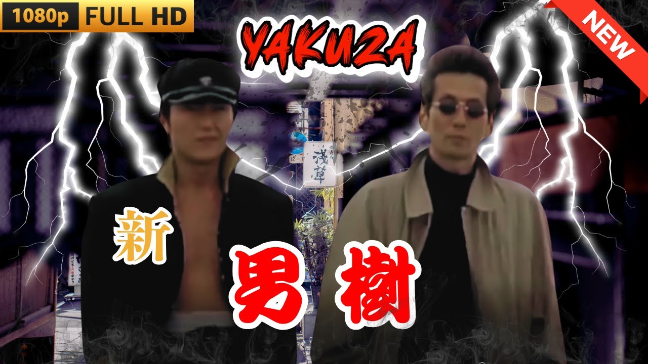 「ヤクザ映画」新男樹 🎬 🎬 ヤクザ映画最新 🎬🇭 🔴 🇹🎬 FULL HD 2025 - TKHUNT