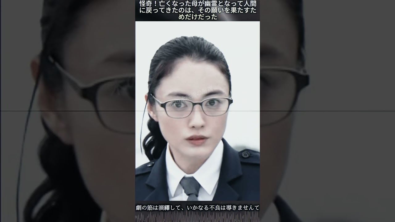 14#踊る大捜査線 #織田裕二 #shorts #いかりや長介 #深津絵里 #柳葉敏郎#fyp - TKHUNT