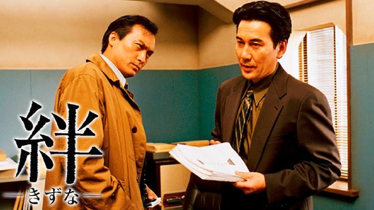 「日本映画フル」絆－きずな－ ️📀📽️サスペンスドラマ最新2025 FULL HD - TKHUNT