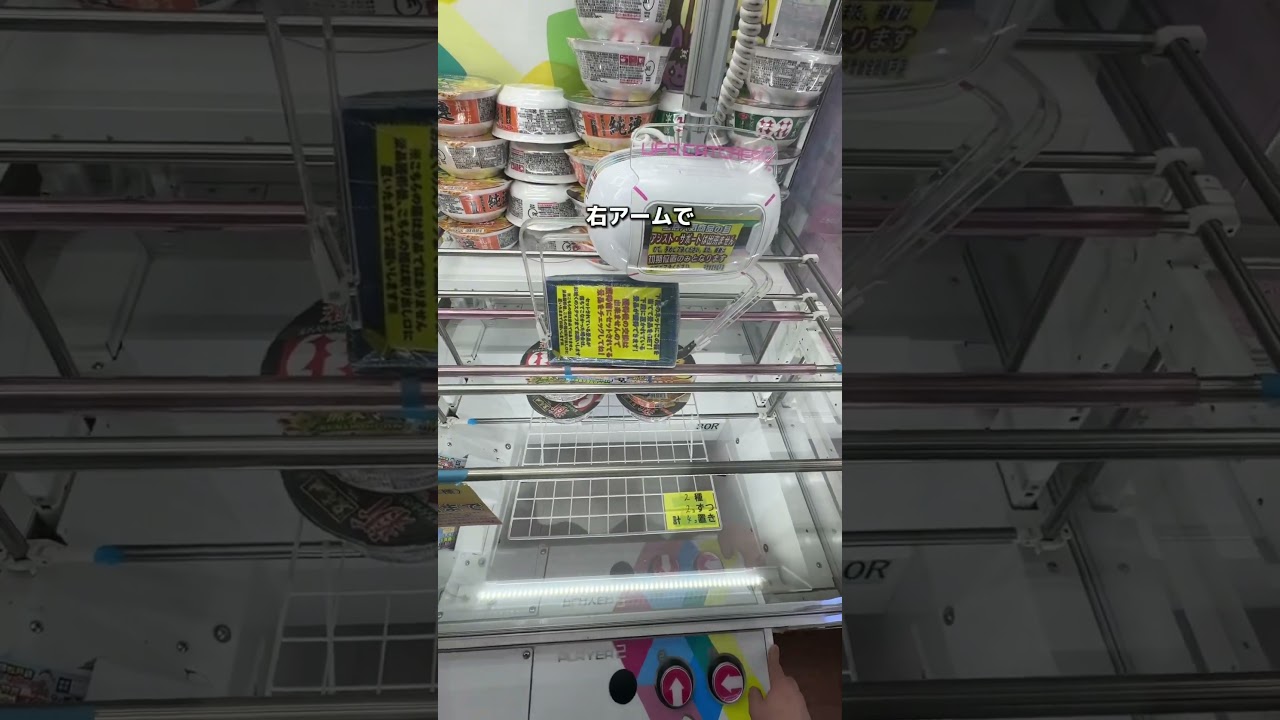 ガチで取れやすいと噂のゲームセンターに行ってきた #クレーンゲーム #ゲームセンター #ufoキャッチャー #攻略 - TKHUNT