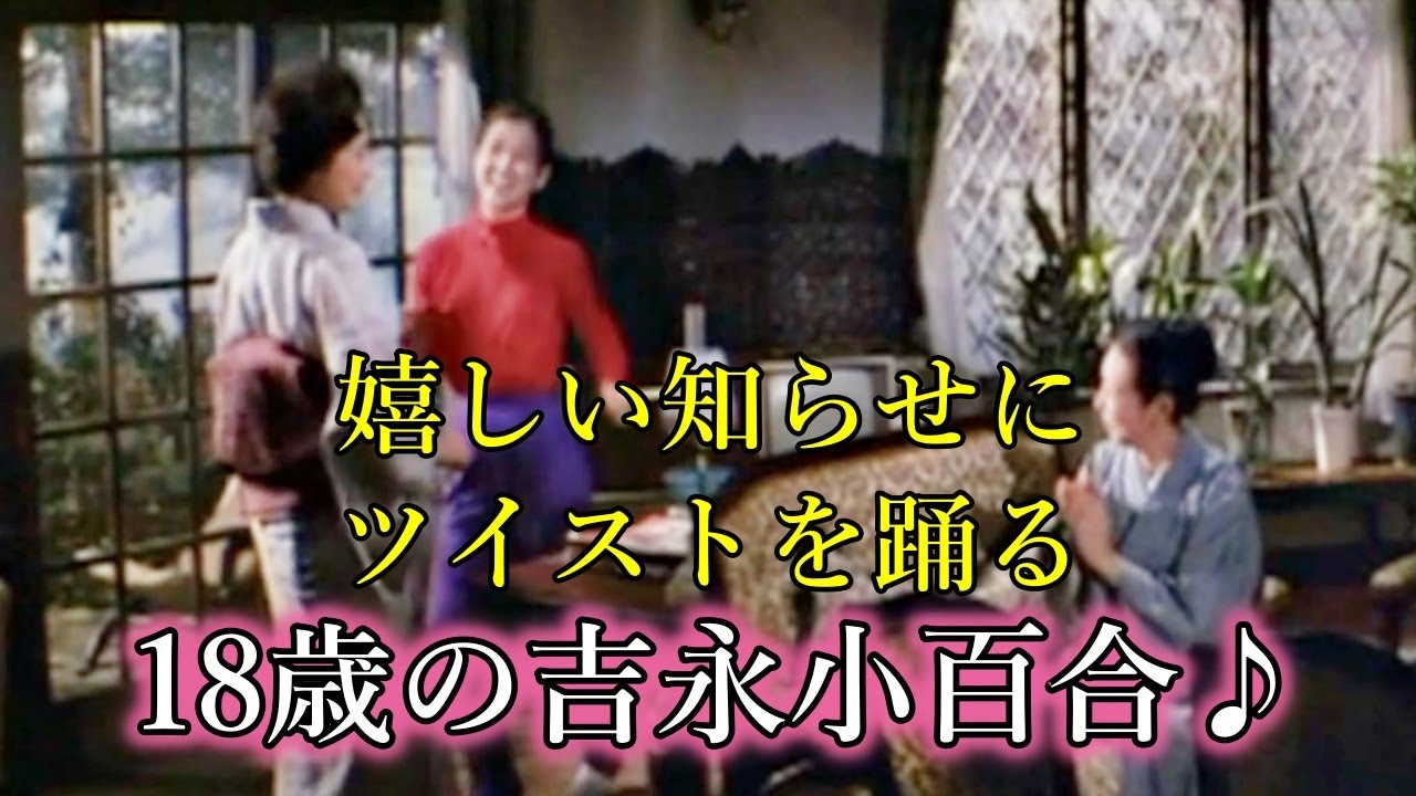 あなたの商売なんてぇの？女流作家でござります♪【光る海】1963 吉永小百合 高峰三枝子 田中絹代 - TKHUNT