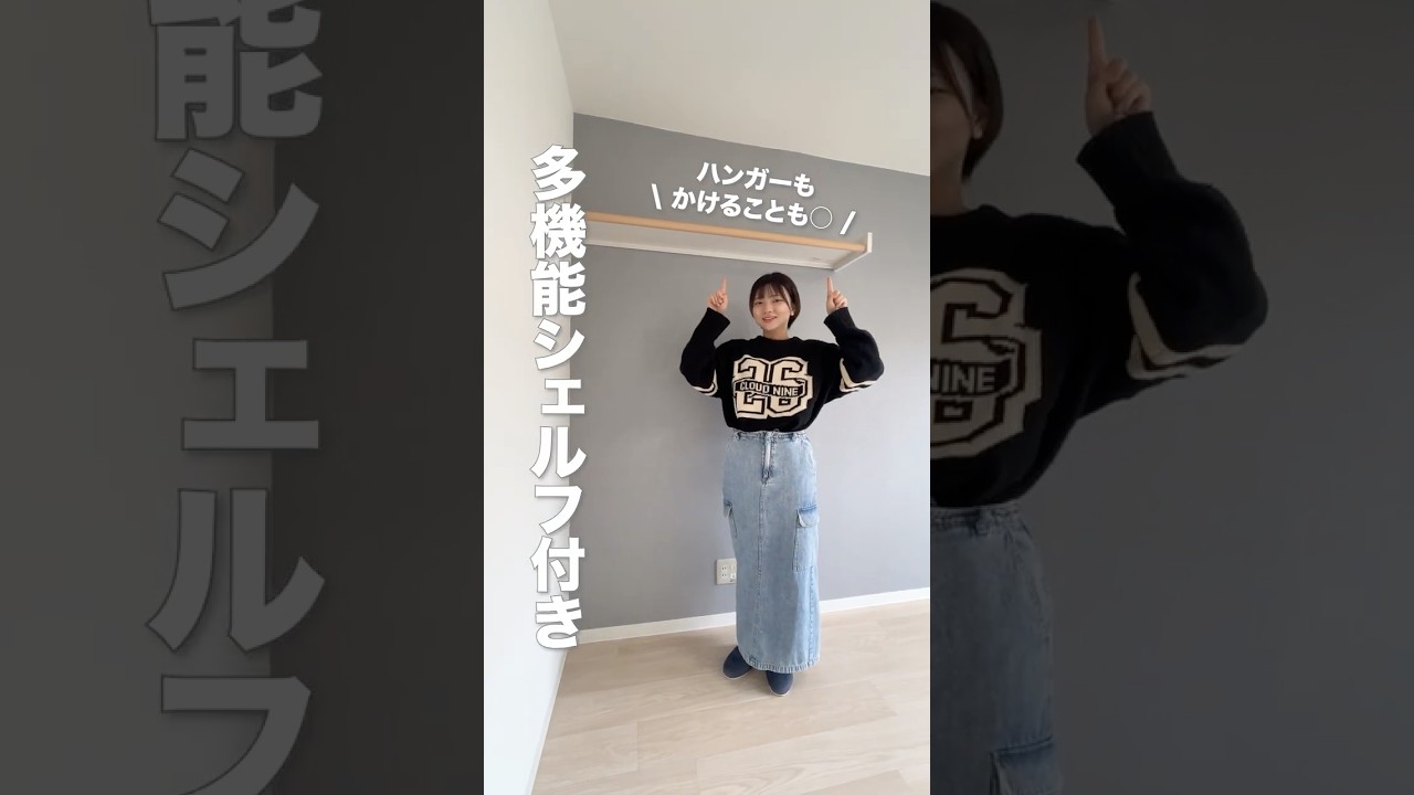 【リノベ物件】お風呂・キッチン・トイレ入れ替え!?JR鬼無駅まで徒歩約5分☆高松市木太町1LDK｜高松の不動産グローバルセンター#高松市 #内見ツアー #ルームツアー動画 #高松賃貸 - TKHUNT