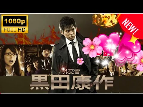 「ヤクザ映画」自由を手にするその日までスペシャルエディション🎬🅷🅾🆃 邦画アクション FHD - TKHUNT