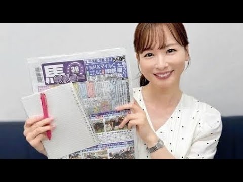【NHKマイルC】春G1・5戦4勝！皆藤愛子今週も“神予想”なるか 馬券はあの馬から絞って勝負 - TKHUNT
