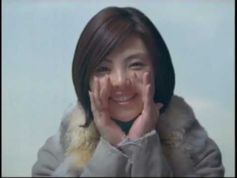 田中麗奈 坂口憲二 アリナミン CM 2006 - TKHUNT
