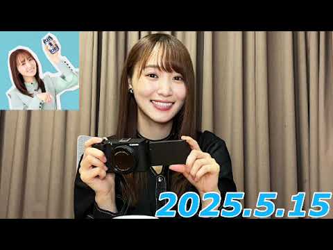 『菅井友香の #今日も推しとがんばりき』 2025.5.15 - TKHUNT