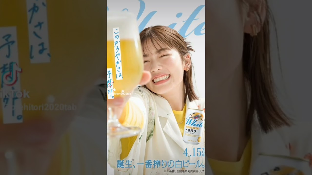 氷結小芝風花cm - TKHUNT