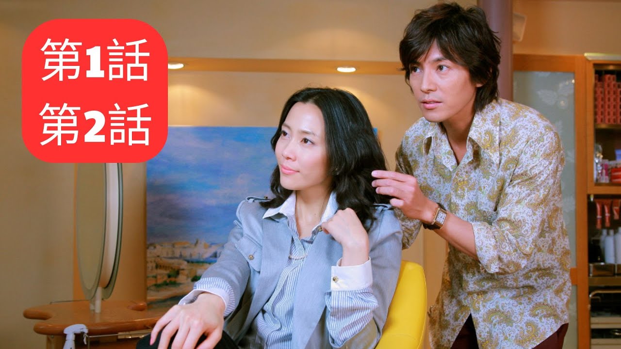 松本清張生誕100年記念 特別ドラマ光る階段 第1話 第2話 - TKHUNT