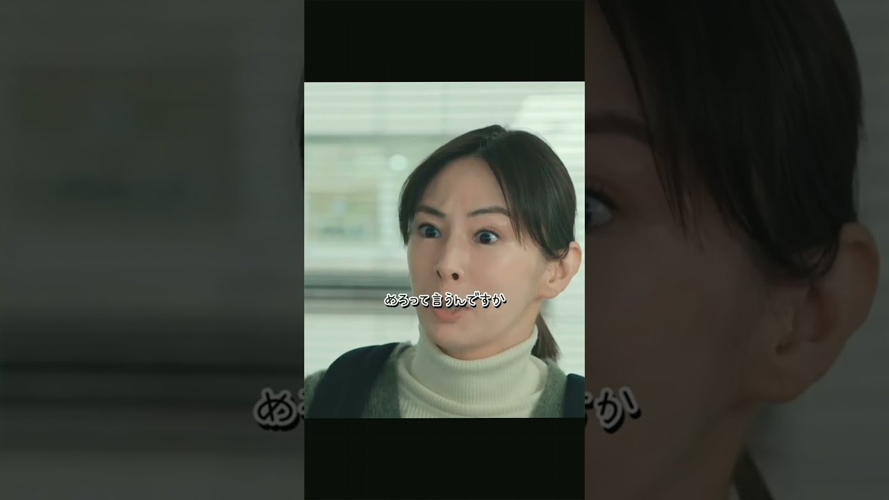 4あなたを奪ったその日から#北川景子#youtube #テレビシリーズ #編集 #fyp - TKHUNT