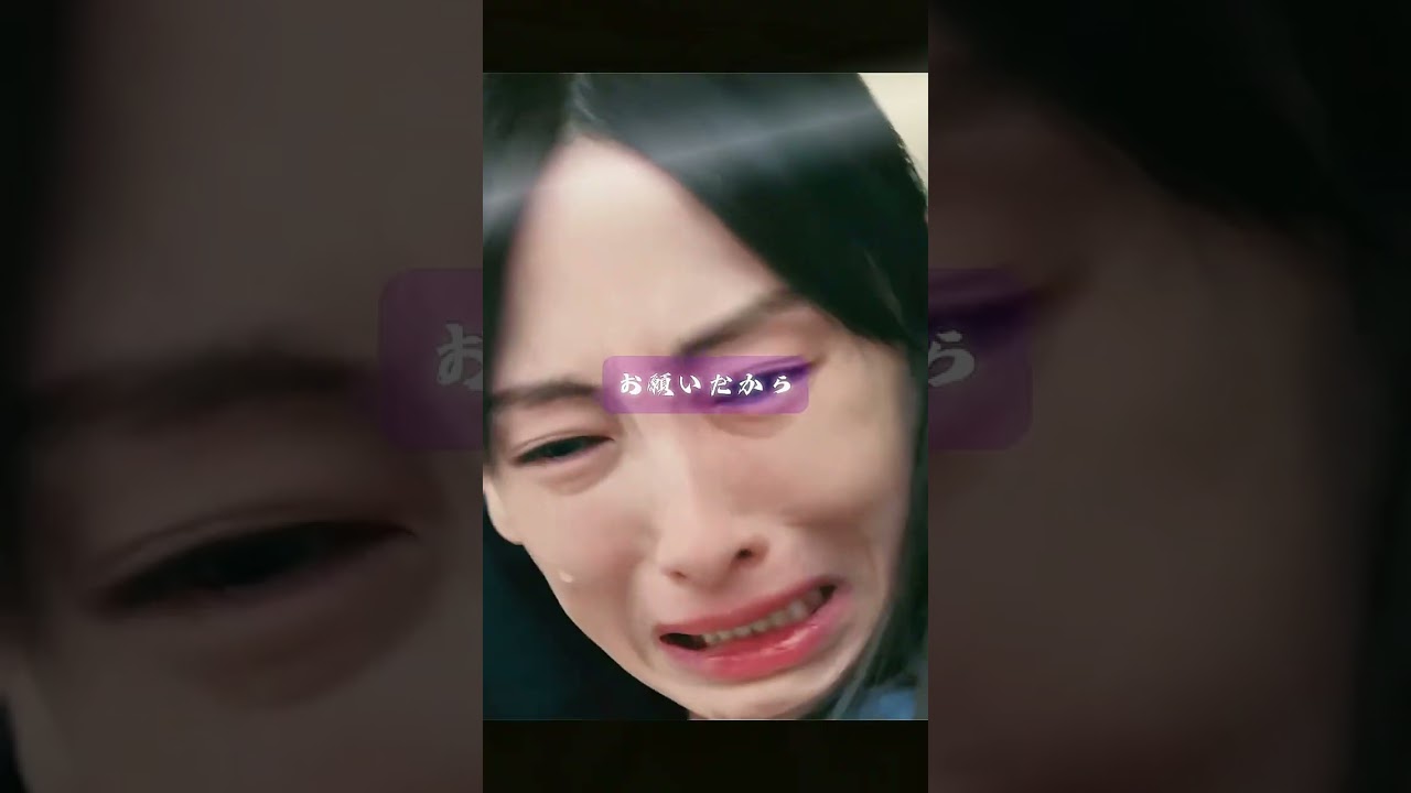 4あなたを奪ったその日から#北川景子#youtube #テレビシリーズ #編集 #fyp - TKHUNT