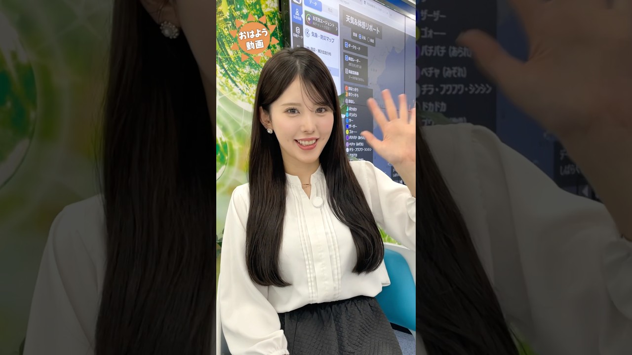 おはよう！5月29日 #通勤タイパ #小川千奈 #岡本結子 #川畑玲 #魚住茉由 #戸北美月 #松雪彩花 - TKHUNT