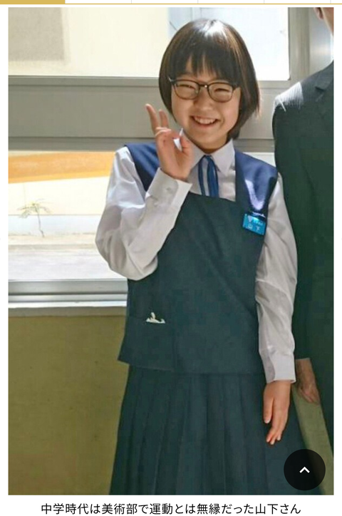 【画像】クラスの地味メガネ女子、オトナになって垢抜ける💕 - TKHUNT