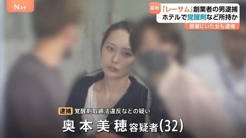 【画像】32歳美女、60歳男とホテルでキメセクして逮捕wwwwwww - TKHUNT