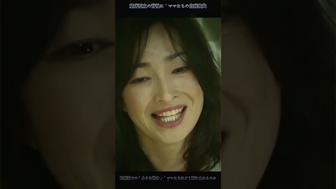 33 名前をなくした女神#尾野真千子#子育て#教育#ドラマ#fyp - TKHUNT