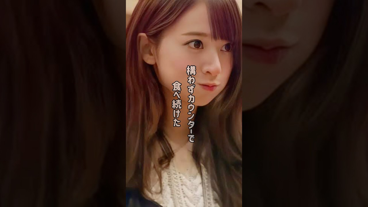 橋本奈々美のエピソード #橋本奈々未 #乃木坂46 - TKHUNT