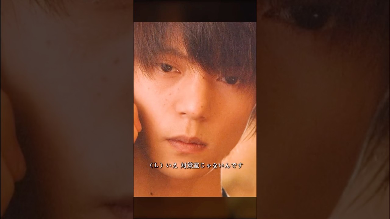 Lはどうですか #デスノート #窪田正孝 #山﨑賢人 #映画 - TKHUNT