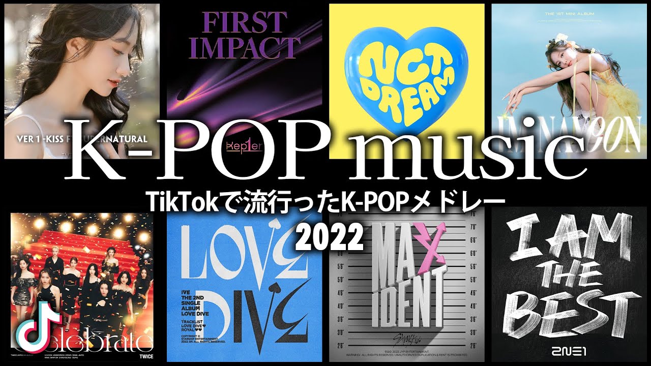 【TikTok】2022にTikTokで流行ったK-POPメドレー！！ - TKHUNT