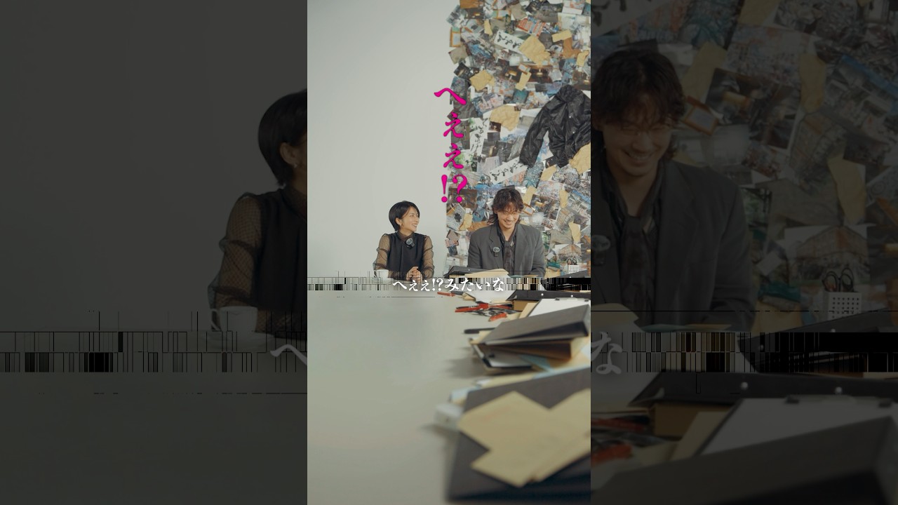 映画『でっちあげ』綾野剛×柴咲コウでっちあげトーク②｜6月27日（金）全国公開 - TKHUNT