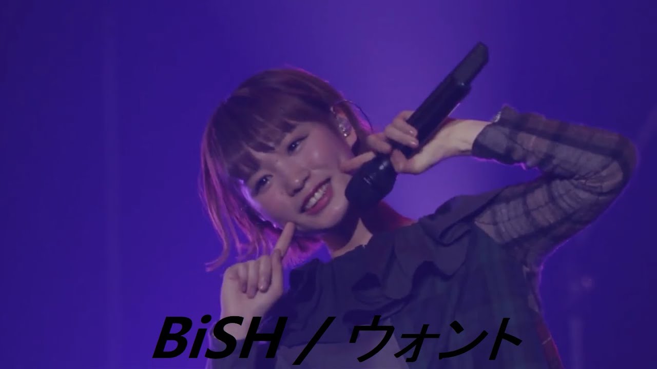 BiSH / ウォント - TKHUNT