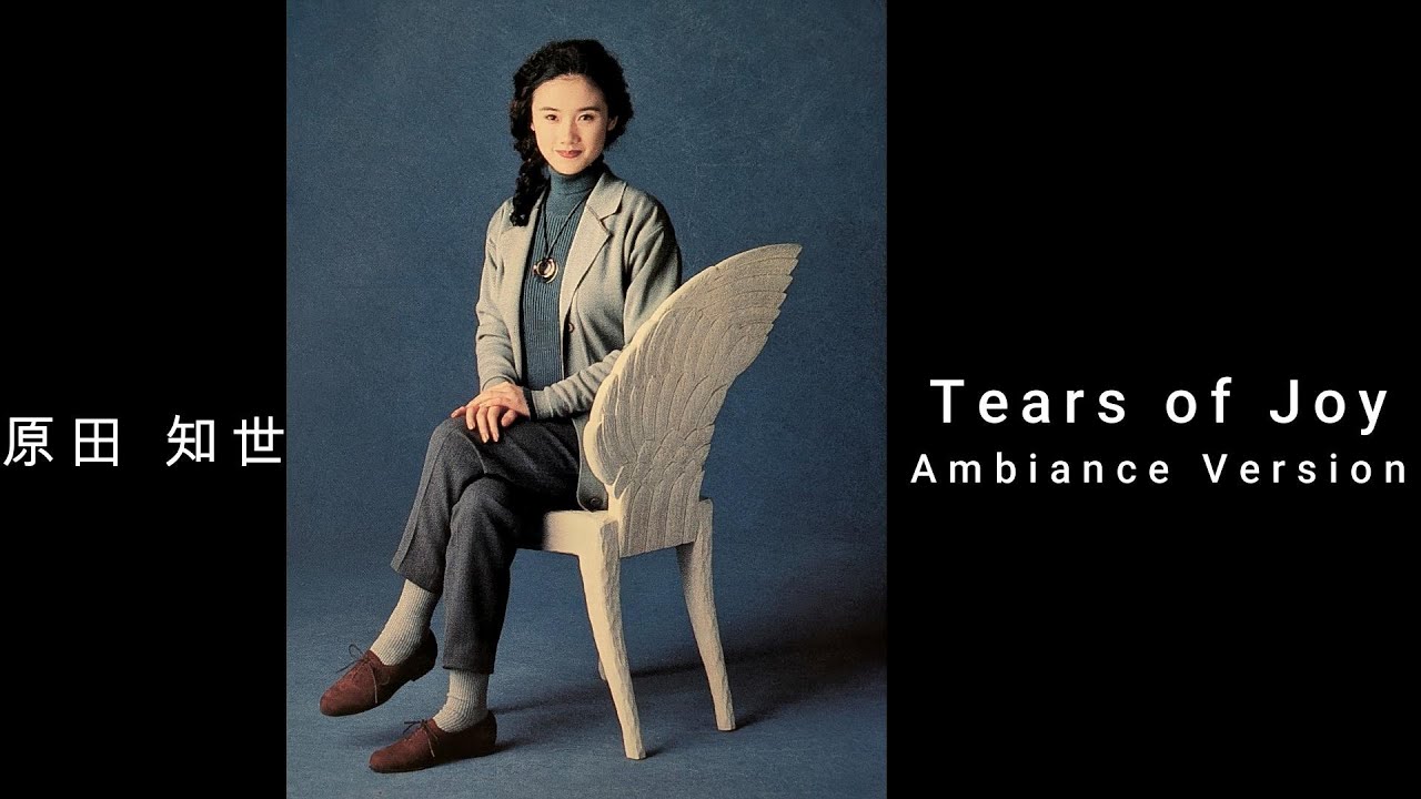 原田 知世『 Tears of Joy 』( Ambiance Version ) - TKHUNT