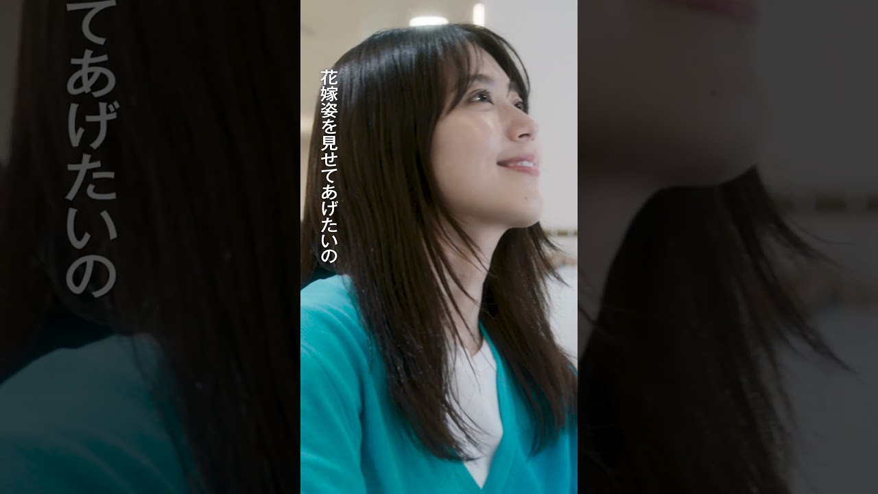 映画『花まんま』本予告【2025.4.25(金)公開】#花まんま #映画 - TKHUNT