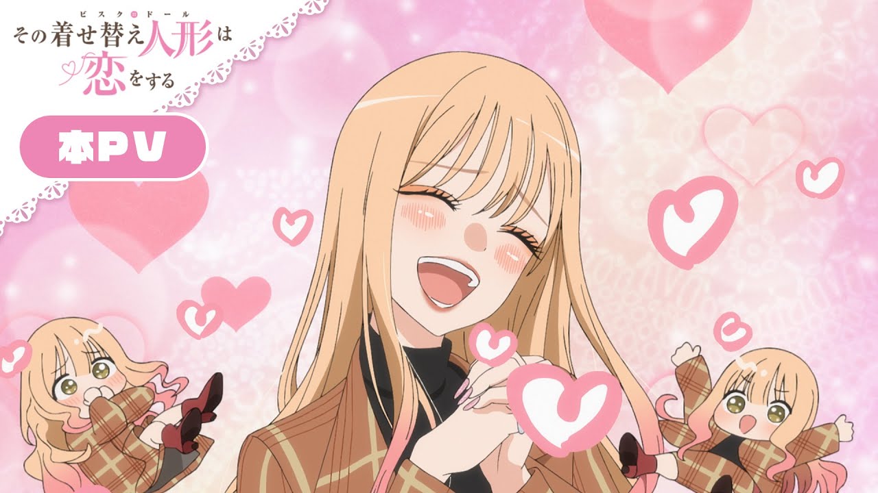 TVアニメ「その着せ替え人形は恋をする」本PV｜2025年7月5日(土)よりSeason 2順次放送開始！ - TKHUNT