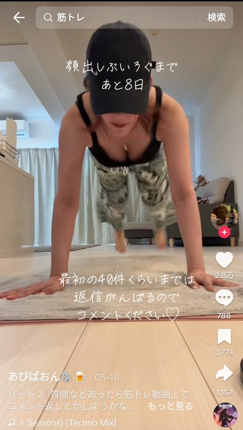 【画像】ワイらに眼福な筋トレ動画が流行ってしまった模様wwwwwwwwwwwww - TKHUNT