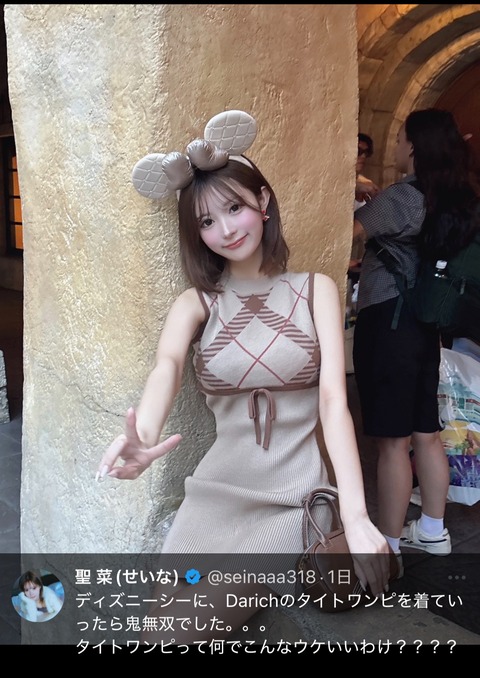 パリピ女子さん、ディズニーシーで鬼無双してしまうwwww （※画像あり） - TKHUNT