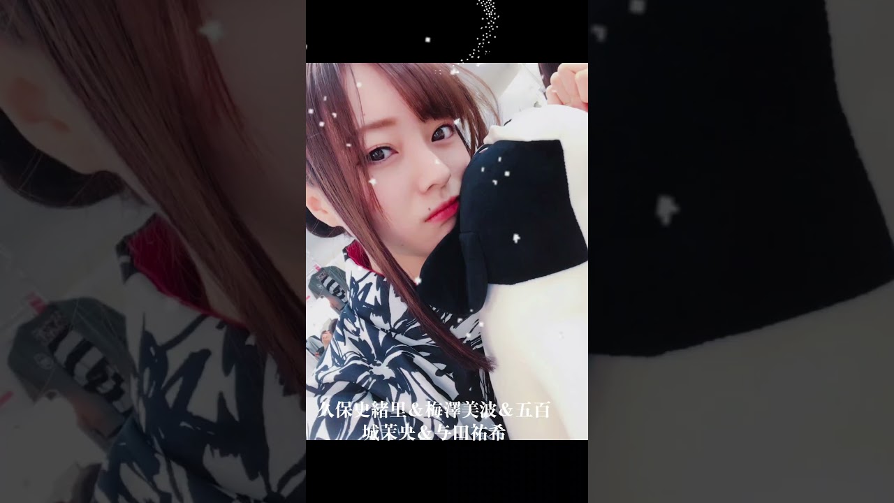 久保史緒里＆梅澤美波＆五百城茉央＆与田祐希 #乃木坂46 - TKHUNT