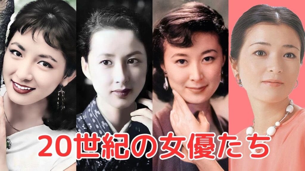 20世紀の女優たち(有馬稲子)（八千草薫）（岸恵子）（倍賞千恵子） - TKHUNT