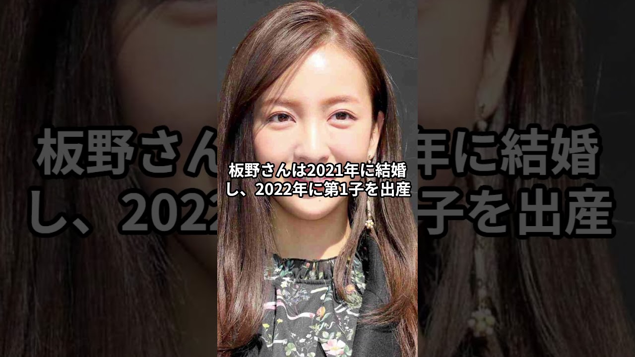 元AKB・板野友美が第2子妊娠を発表！夫・高橋奎二もコメント - TKHUNT