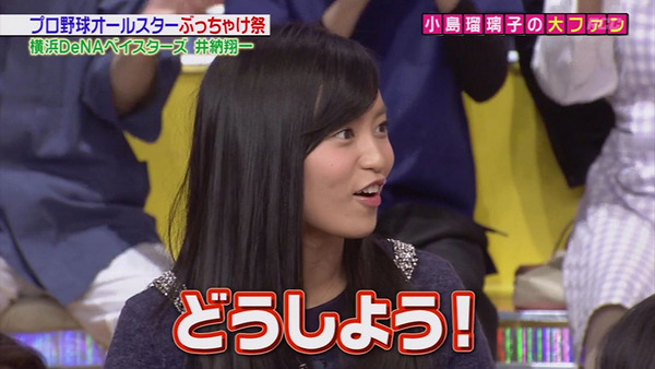 【画像あり】夫が急死の小島瑠璃子、5カ月ぶりに投稿 金髪水着姿で近況報告！ - TKHUNT