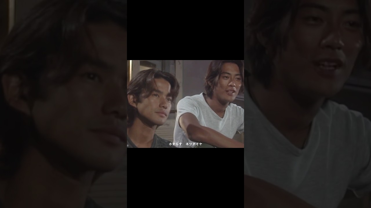 この2人が最強すぎる#反町隆史 #竹野内豊 #ビーチボーイズ #ドラマ #90s - TKHUNT