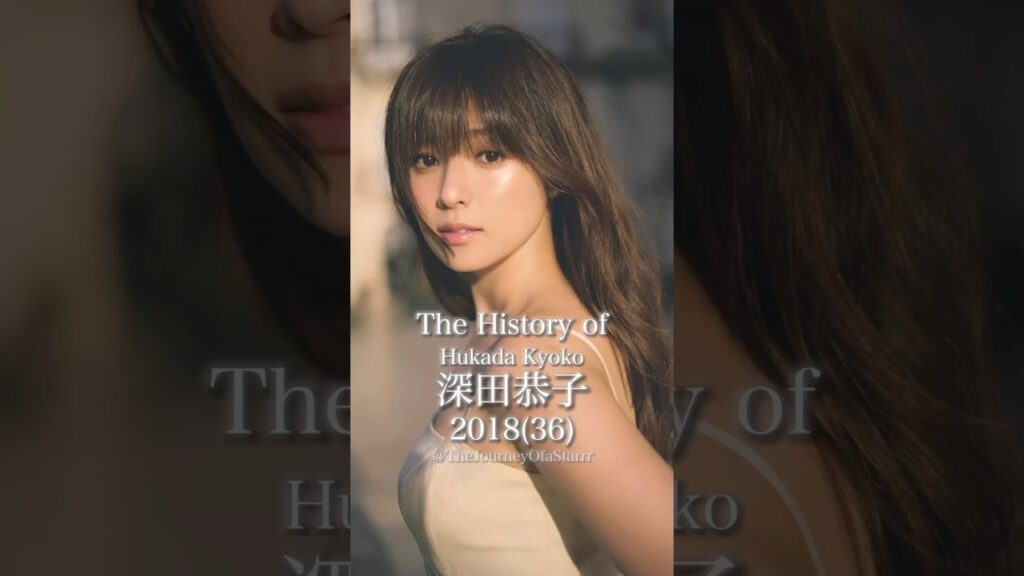 深田恭子の歴史 - TKHUNT