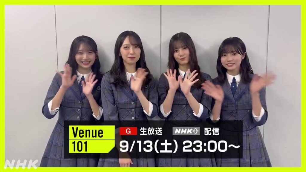 【日向坂46】「お願いバッハ！」MVの秘密と河田陽菜の卒業：Venue101生放送で見る新生グループの未来 - TKHUNT