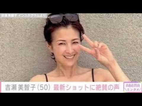 オトナセクシーの水着姿”と話題・吉瀬美智子（50）、撮影現場での姿に反響「マジ可愛い！」「美魔女」akio - TKHUNT