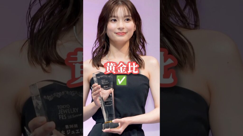 芳根京子韓国美基準は #芳根京 #女優#子英語もそのまま使う人が多い - TKHUNT