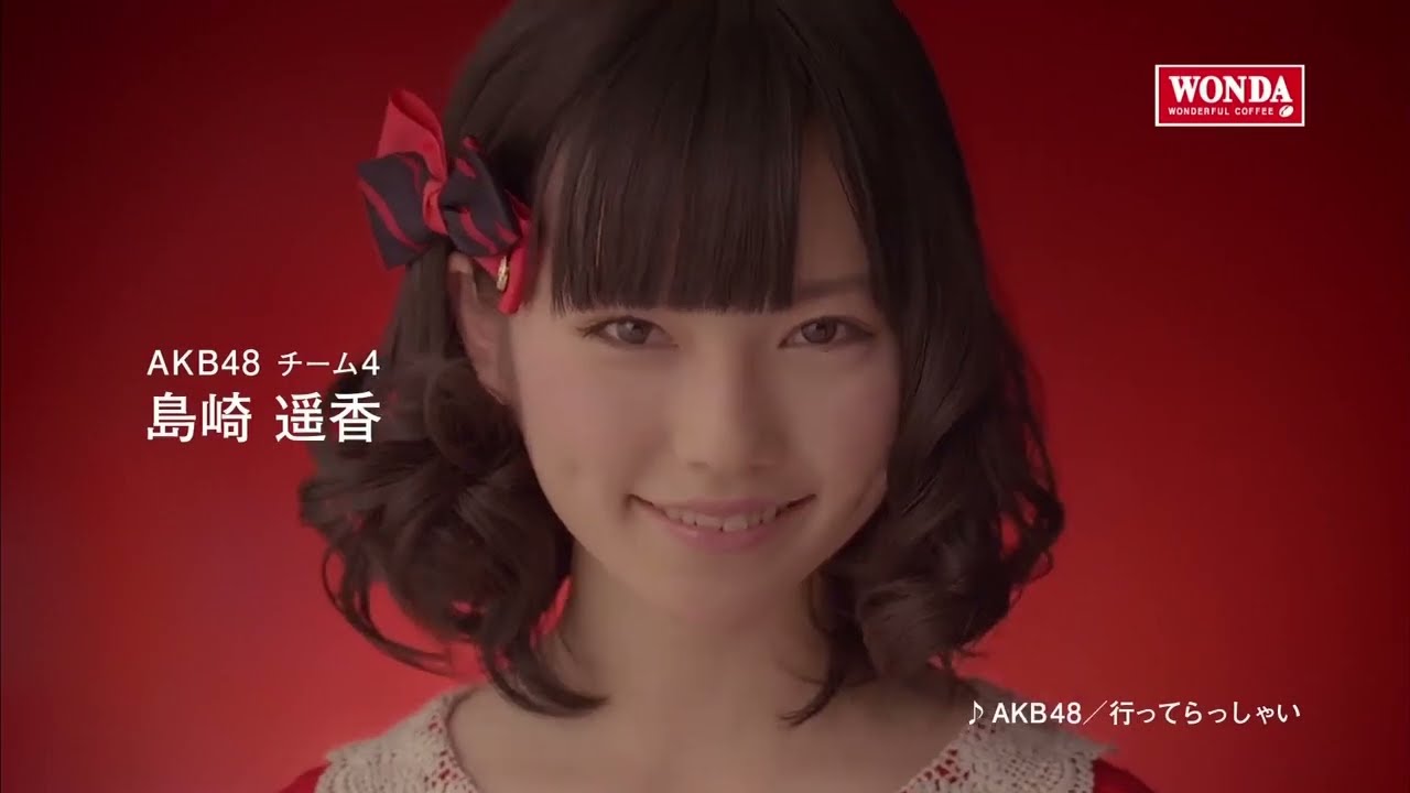 AKB48 CM WONDA「メッセージシリーズ・島崎遥香」篇 - TKHUNT