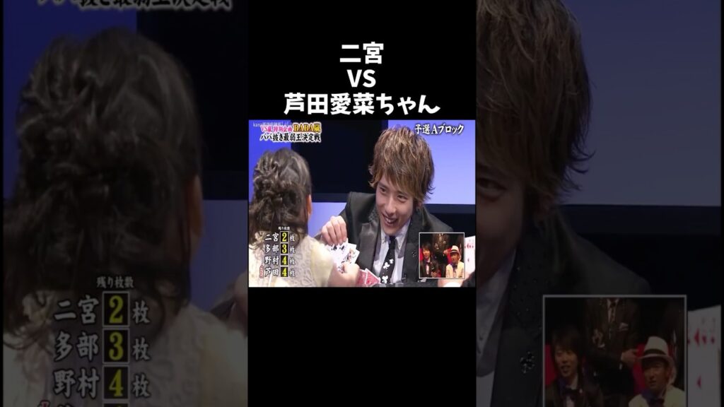 二宮VS芦田愛菜ちゃん両方かわいいw - TKHUNT