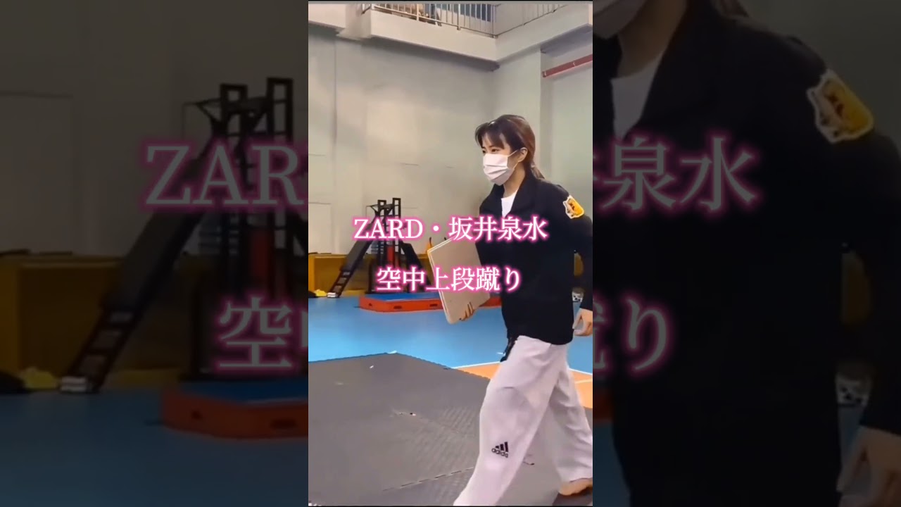 ZARD・坂井泉水の伝説の未公開映像！衝撃の空中上段蹴り！ #shorts 【4K高画質】 - TKHUNT