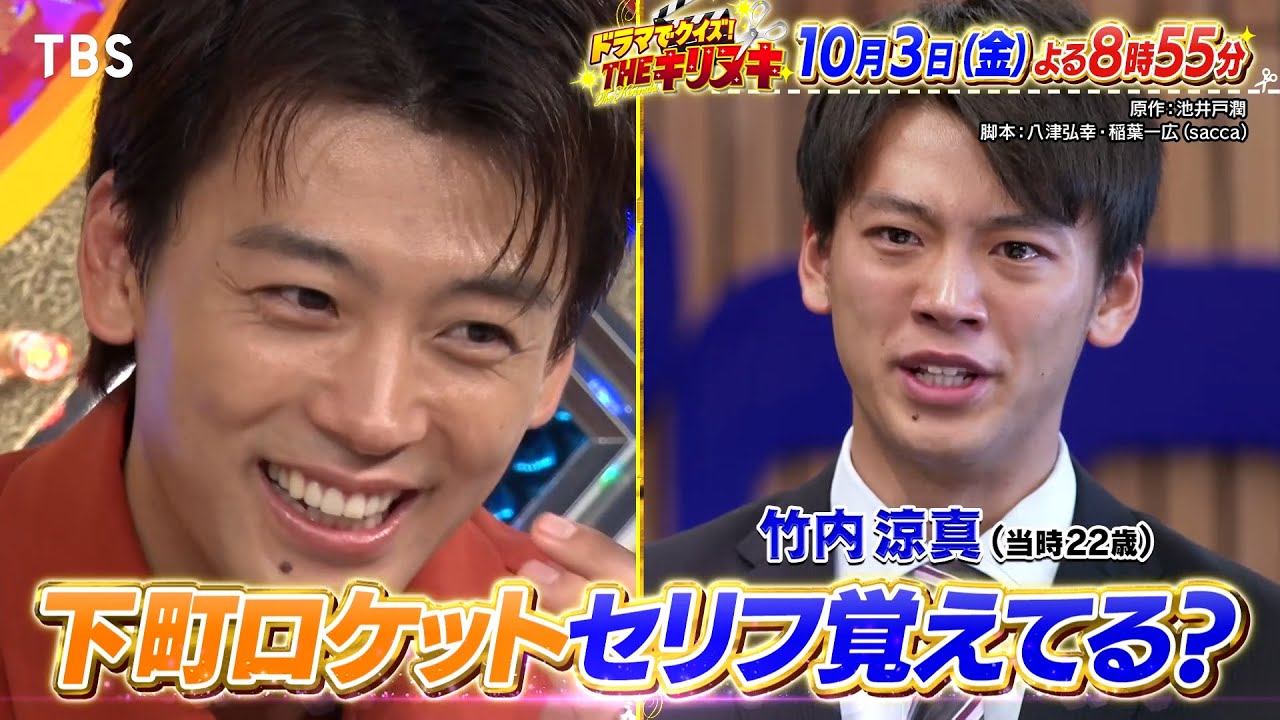 櫻井翔×中条あやみMC！松本若菜&夏帆&竹内涼真が初参戦!!『THEキリヌキ』10/3(金)【TBS】 - TKHUNT