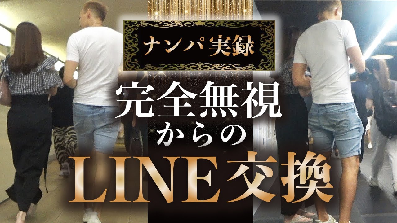 24歳石原さとみ似美女にガン無視されてもLINE交換【38歳ナンパ講師の実録】 - TKHUNT